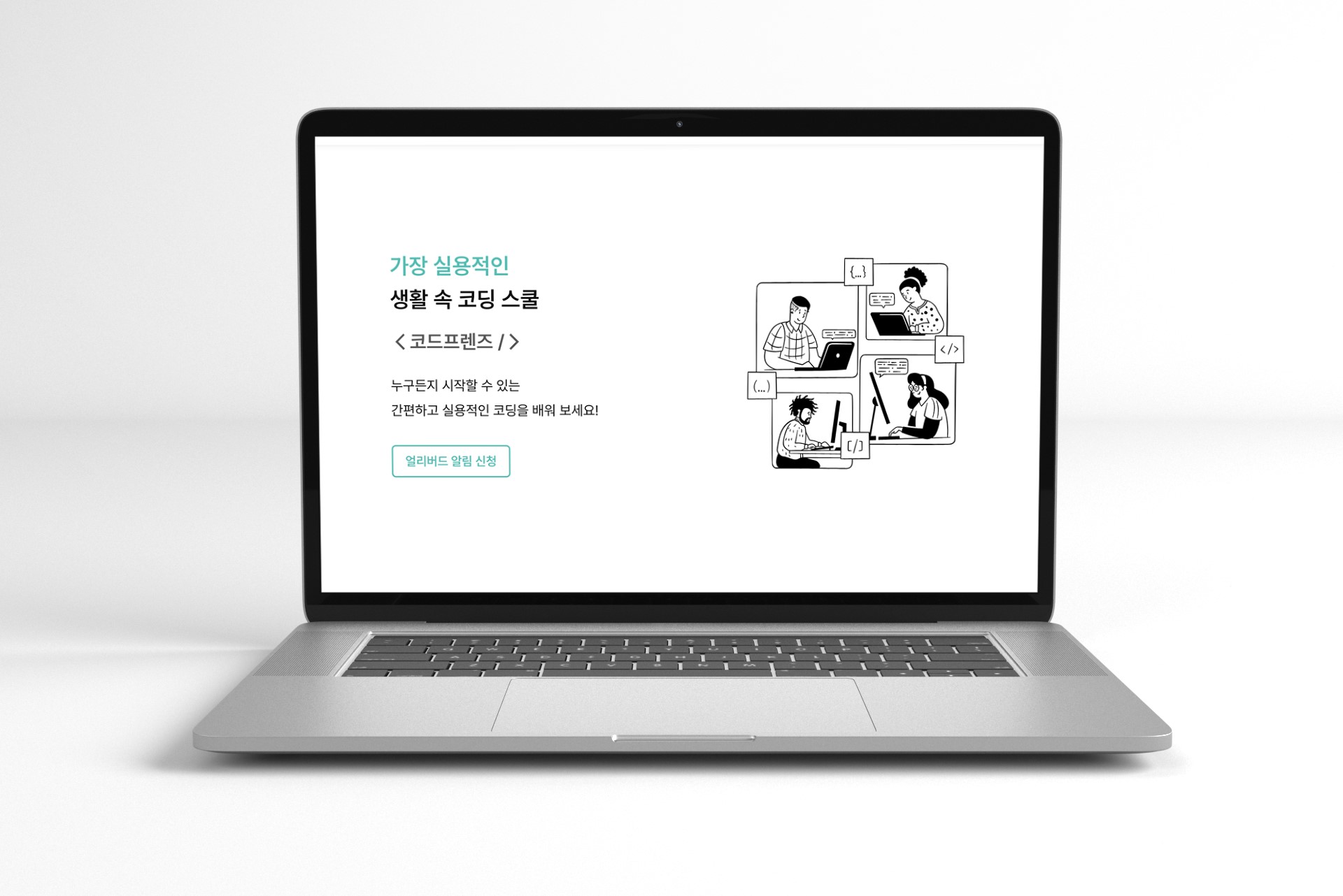 챗gpt 기반 Ai 튜터를 따라가면 코딩 입문자도 손쉽게 웹페이지 완성100세 시대 백뉴스
