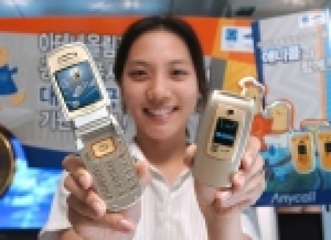 삼성전자 ‘올림픽 골드폰’ 출시 - 뉴스와이어