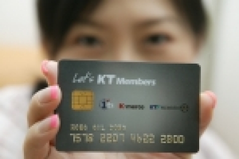 KT-KTF 통합 멤버쉽 서비스 개시 - 뉴스와이어