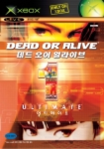 Xbox, DOA 얼티메이트 예약 판매 - 뉴스와이어