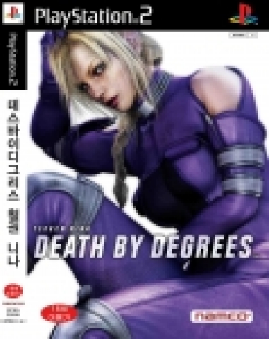 SCEK, PS2 액션 게임 ‘철권 니나’ 예약 판매 실시 - 뉴스와이어