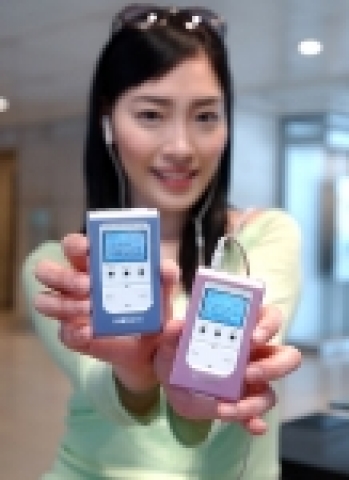 삼성전자, 6GB 미니 HDD형 MP3플레이어 출시 - 뉴스와이어