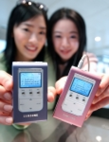 [사진]삼성전자, 6GB 미니 HDD형 MP3플레이어 출시 - 뉴스와이어