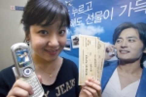 KTF, 00345 출시 5주년 기념 경품 이벤트 - 뉴스와이어