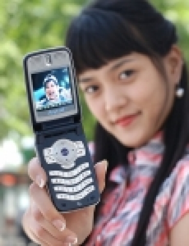 삼성전자, 폴더형 위성 DMB폰 출시 - 뉴스와이어
