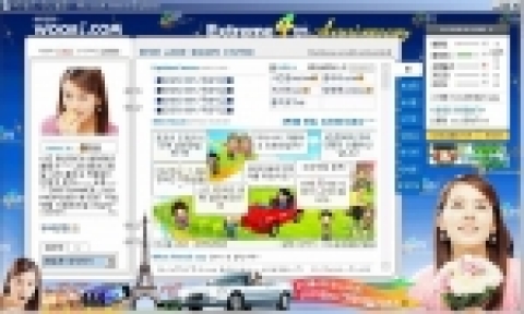 우리홈쇼핑 싸이월드 미니홈피, 네티즌에게 인기 - 뉴스와이어