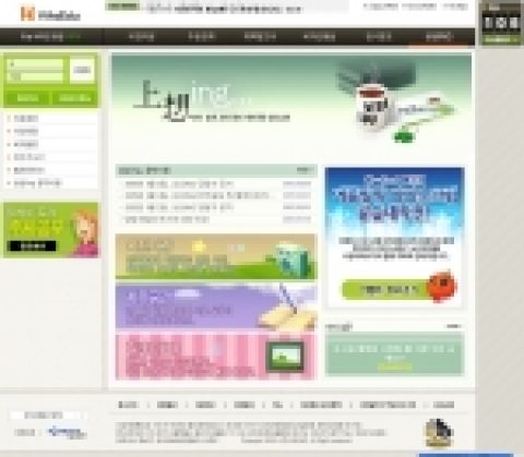 교육사이트, ‘수능 D-100 이벤트’ 참여하면 MP3P, PMP 펑펑 - 뉴스와이어