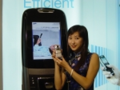 삼성전자, 중국 정보통신전시회에 ‘최고 프리미엄 휴대폰’과 ‘첨단 통신기술’ 총집결 - 뉴스와이어