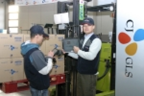 CJ GLS, ‘RFID시연센터’ 오픈식 개최 - 뉴스와이어