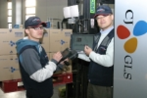 CJ GLS, ‘RFID시연센터’ 오픈식 개최 - 뉴스와이어