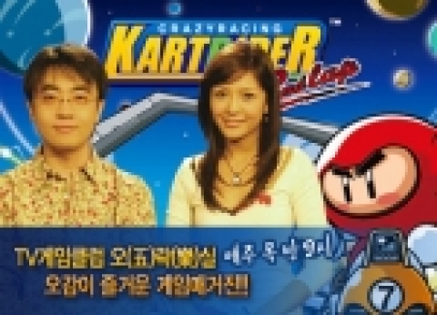 다양하고 풍성한 소식으로 12월을 시작하는 ‘TV 게임클럽 오(五)락(樂)실’ - 뉴스와이어