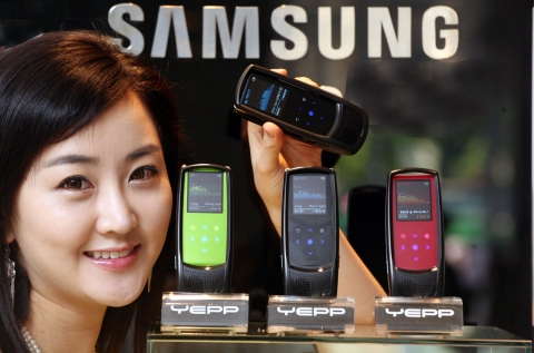 삼성 MP3 옙(YEPP) ‘K3’ 전용 휴대용 스피커 출시 - 뉴스와이어