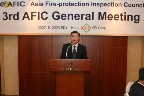 한국소방검정공사, 제3차 AFIC 총회 성공적 개최 - 뉴스와이어