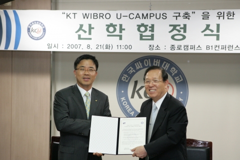 KT, 한국싸이버대학교와 WIBRO U-캠퍼스 구축 - 뉴스와이어
