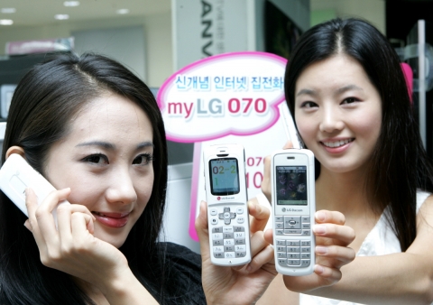 LG데이콤, myLG070 고급형 전화기 출시 - 뉴스와이어