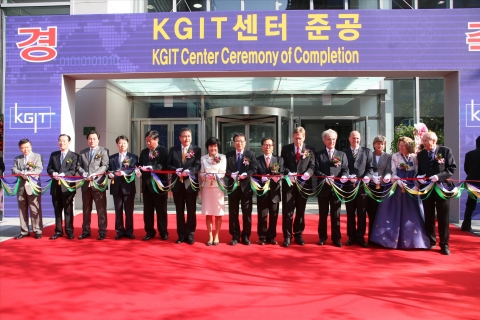 미샤엘 글로스 독일 연방경제기술부 장관, KGIT센터 준공식 참석 - 뉴스와이어