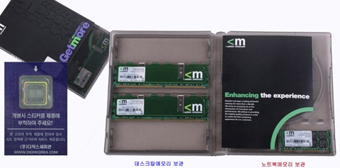디직스세미콘, 미국 머스킨메모리와 공식 디스트리뷰터 계약 체결 판매 시작 - 뉴스와이어