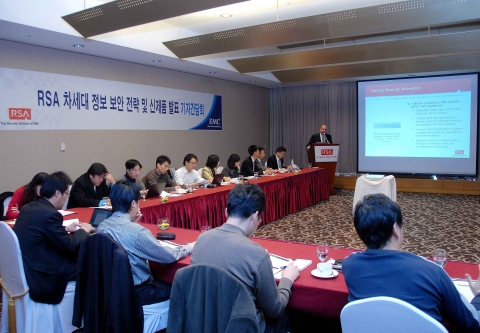 EMC RSA, 보안 규정준수 관리시장 본격 공략 - 뉴스와이어