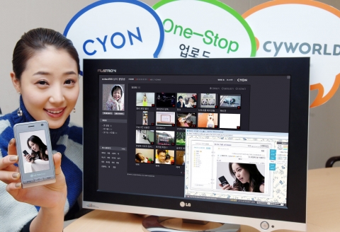 LG전자 CYON, 소비자 참여형 홈페이지로 새단장 - 뉴스와이어
