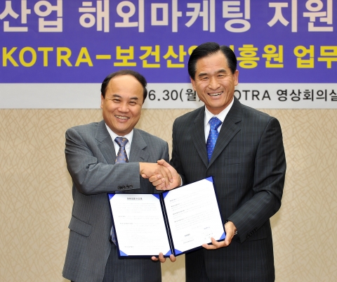 KOTRA-보건산업진흥원, 의료바이오산업 MOU체결 - 뉴스와이어