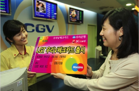 LG텔레콤, 통합 멤버십카드 ‘LGT 우리V체크카드’ 출시 - 뉴스와이어