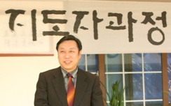 국선도 광화문수련원, 명상 지도자 메카로 자리매김 - 뉴스와이어